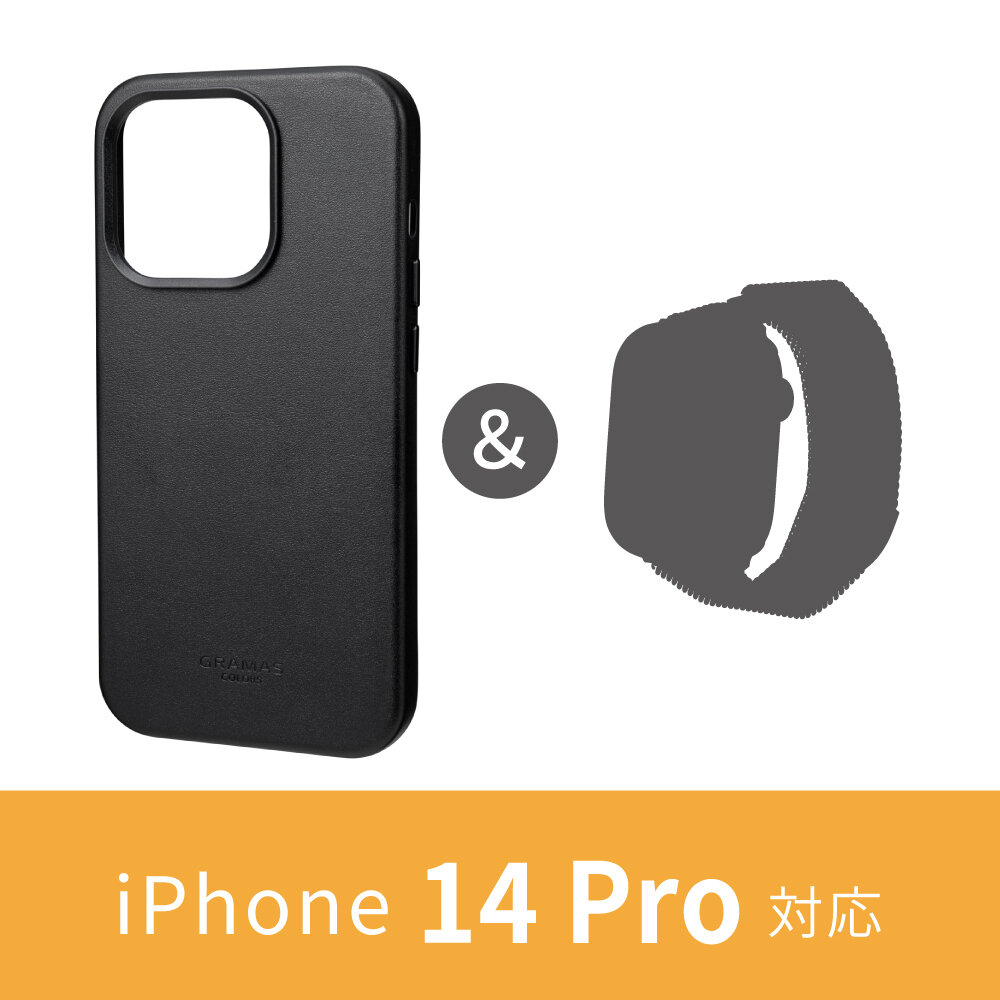 福袋2025 iPhone14 Pro ケースセット（GRAMAS）｜JINCOLLE(ジンコレ) - Creation of new value